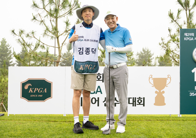 ‘특별한 선물’ 받은 KPGA 영원한 현역들 “행복합니다”