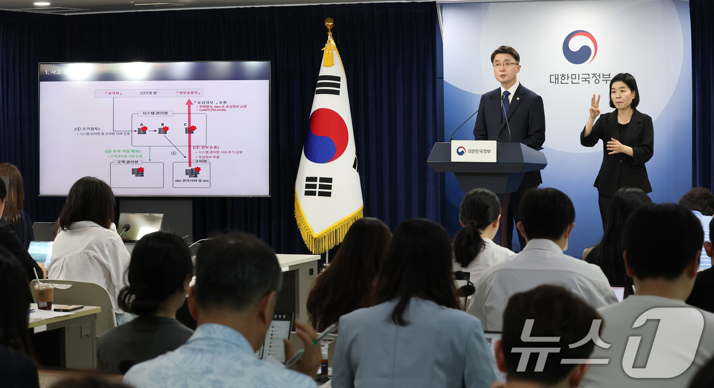 [뉴스1 PICK]정부, SKT에 "위약금 면제하라"