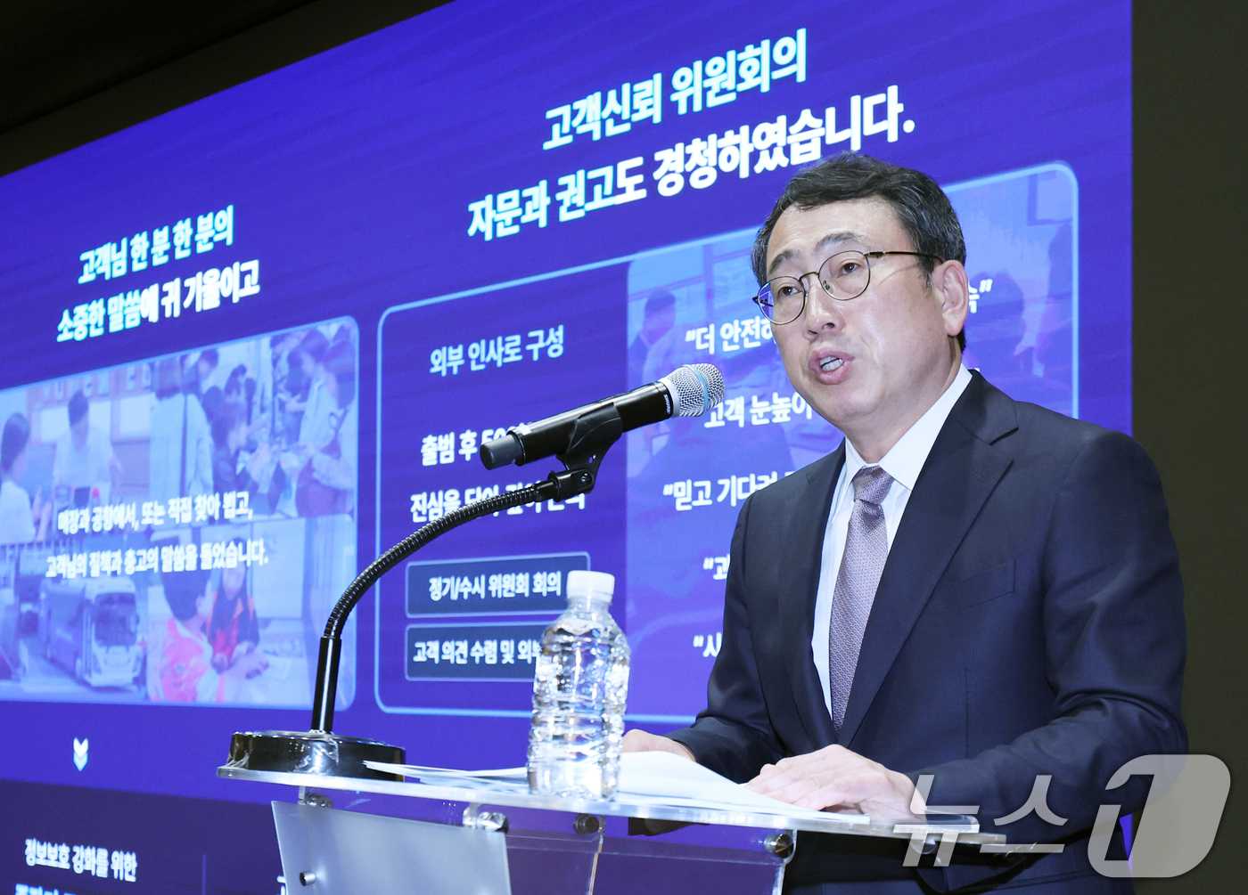 SKT 해킹 사태 결국 '위약금 면제'로…SKT '이통 1위' 흔들릴까