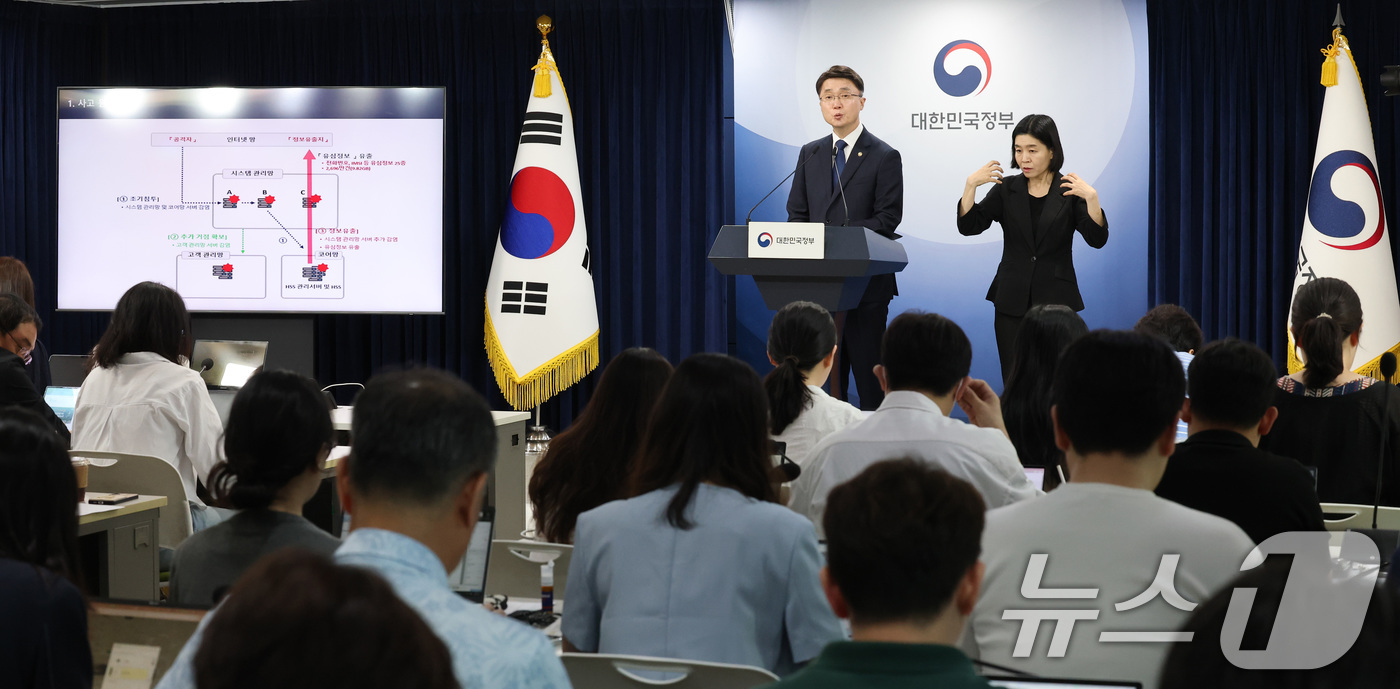 SKT "5000억원대 고객 보상…8월 요금 50% 감면"(종합)