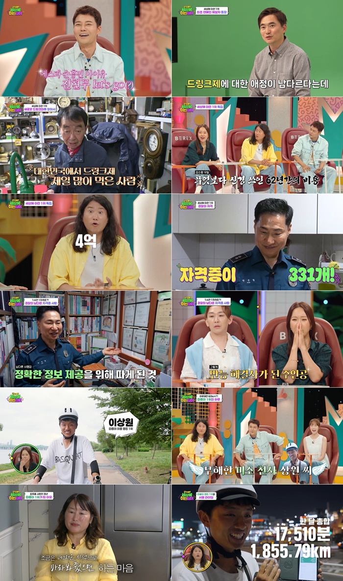 '세상에 이런일이', 2049 시청률 1위…박카스 중독→따릉이 형제 '감동 릴레이'