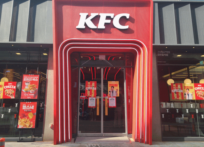 ‘익숙한 맛의 특별한 결합’… KFC, 치킨에 피자 더한 신메뉴 ‘켄치짜’ 8일 출시