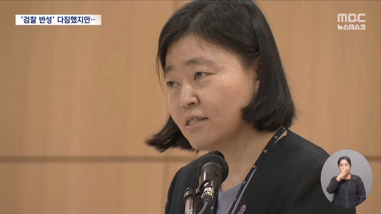 "우리가 정의 말할 자격 있나?" 외친 검사장