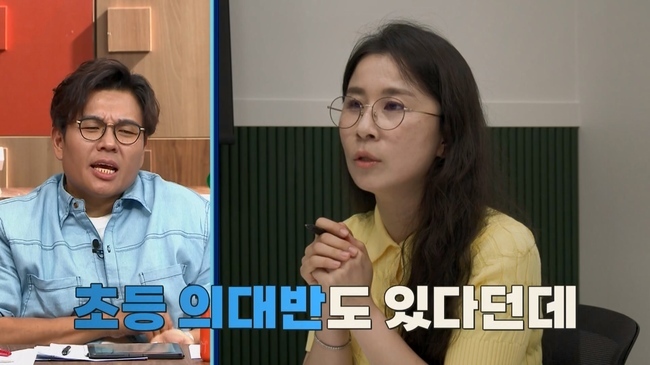 고3 수능 문제도 푸는 IQ143 초3 영재, 부모도 감당 불가(티처스2)