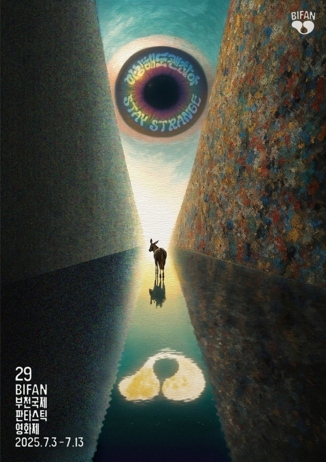 “기술은 영화를 죽이지 않는다” AI, 영화계 새 지평을 열다 [29th BIFAN SS특집①]