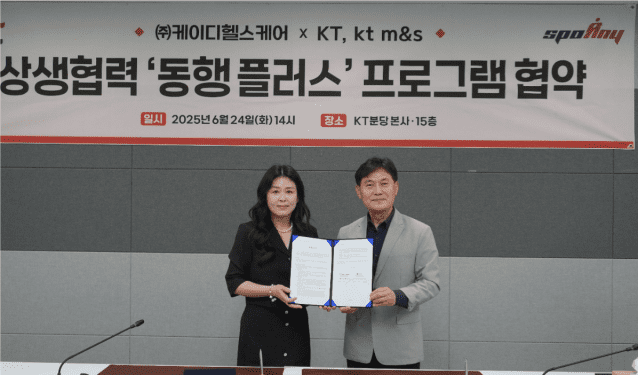 KT M&S, 스포애니와 협약…지역 맞춤 마케팅 지원