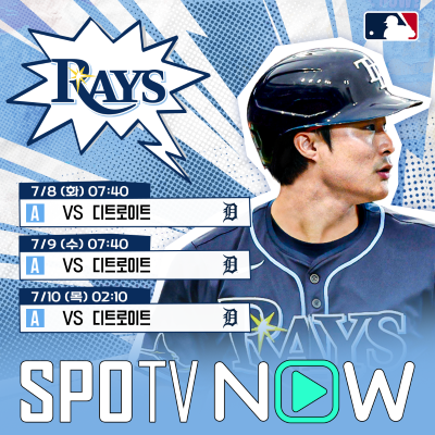 '고우석 155km 미쳤다' KBO 출신 동료보다 구속이 빠르다니, 이래서 LG로 안 돌아왔구나