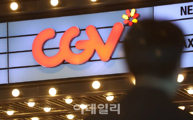 [마켓인]CJ CGV, CGI홀딩스 콜옵션 행사 저울질…FI 엑시트 분수령