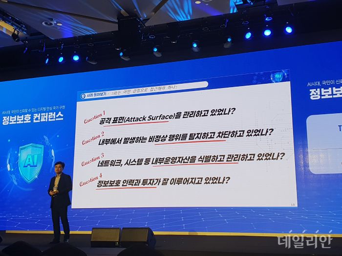 "28대만 감염 맞나"…KISA, SKT 해킹 대응 "속도가 핵심"