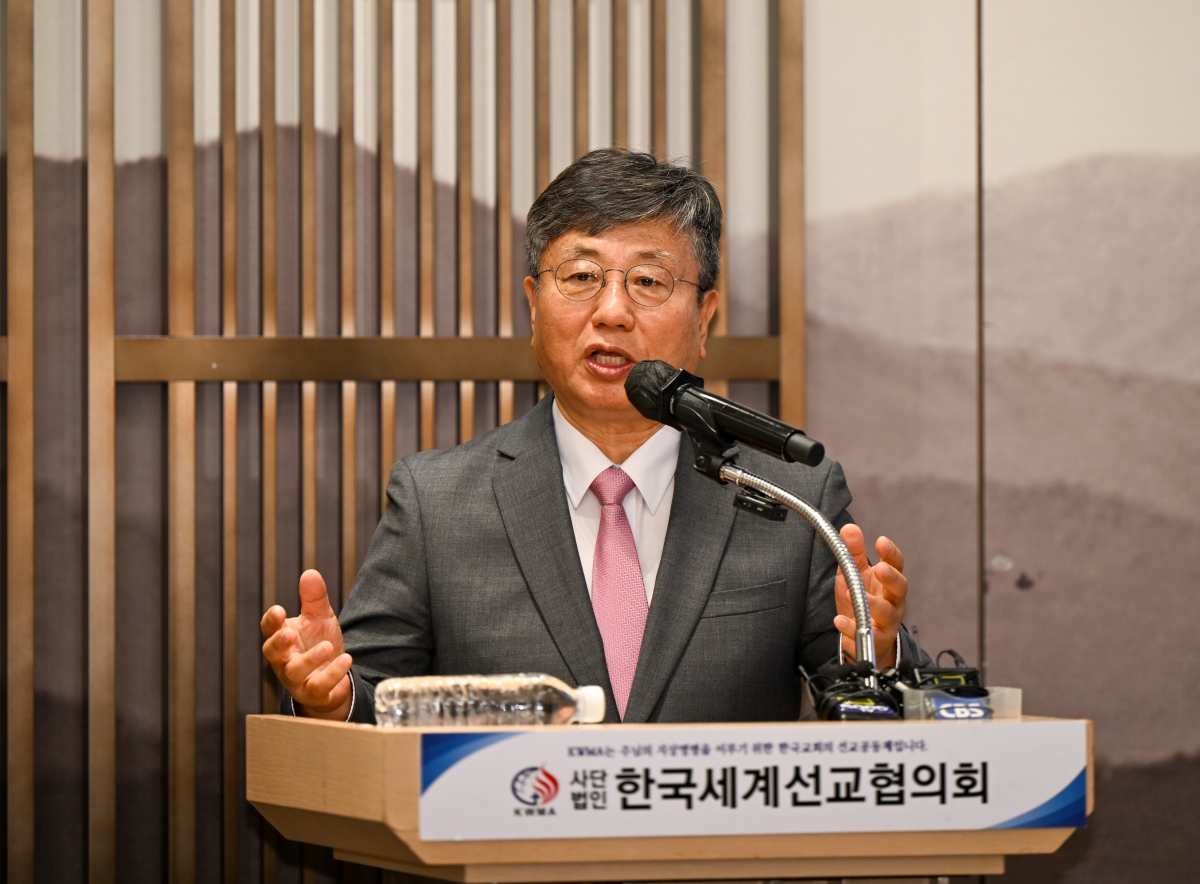 “북한교회 회복, 복음 중심 연합으로” 한교총·KWMA, ‘7원칙’ 선언