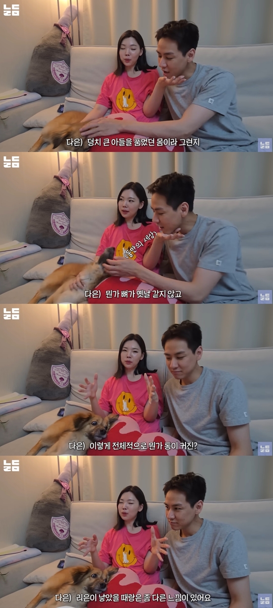 '81kg→59kg' 이다은, 출산 후 '다이어트' 성공했지만…"옛날 같지 않다" (남다리맥)