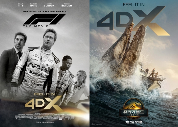 CGV, 엔데믹 이후 '4DX' 최고 객석률 기록