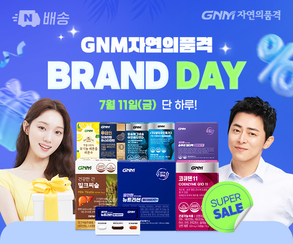 GNM자연의품격, ‘네이버 브랜드데이’ 프로모션 진행