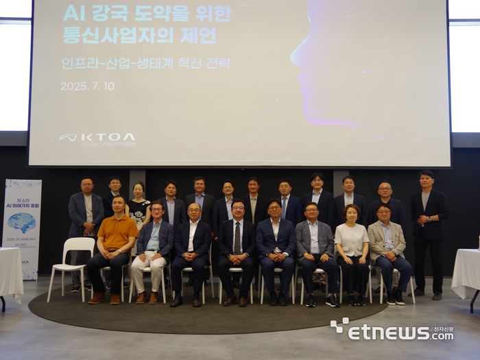 통신사 “AI 3대 강국 진입 위한 핵심 조건은 전력공급·제조업 적용·규제 합리화”