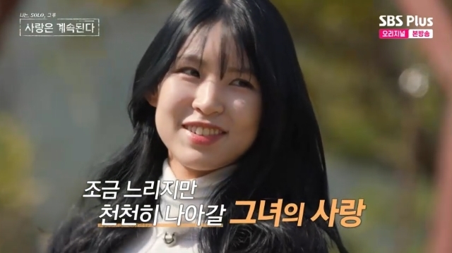 모솔 19기 정숙, 성폭행 의혹 25기 영철 택했나‥최종선택 편집-커플 無(나솔사계)