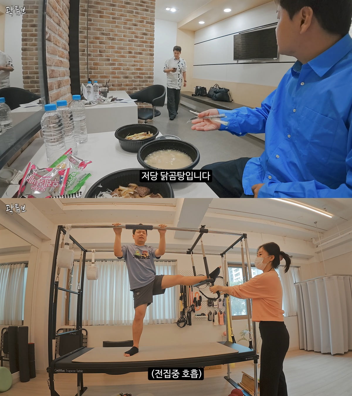 '81kg' 곽튜브, 설탕 끊고 7일만 3kg 감량…"위고비 없이도 되네"