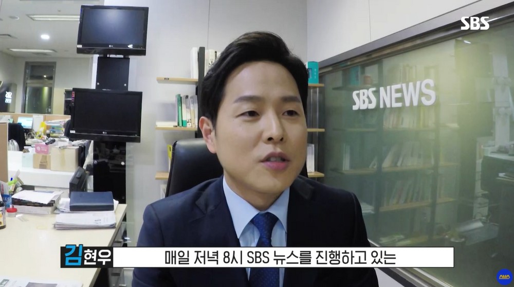 김현우 앵커, SBS 뉴스 그만두고 한국 떠난다…90년생 앵커진으로 세대교체