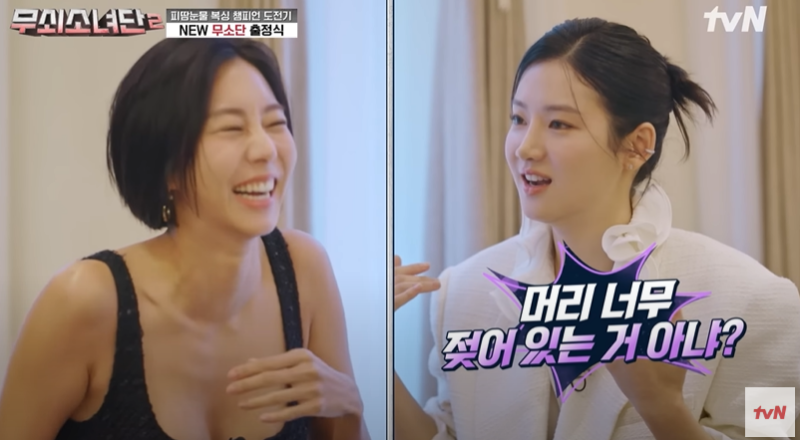 [TVis] 유이 풀세팅 첫 등장에, 박주현 깜짝…“감기 걸린다” (무소단2)