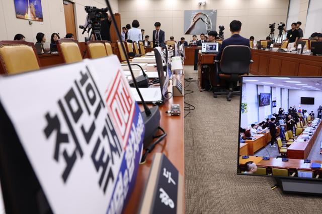 "방송3법, 큰 방송사만 보호"... 부글부글 끓는 EBS·SBS·지역MBC