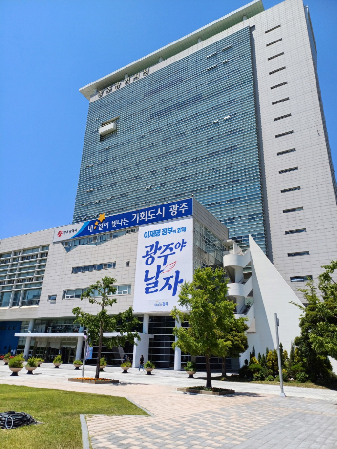 광주시, 공공건축가 50명 25일까지 공모…임기 2년