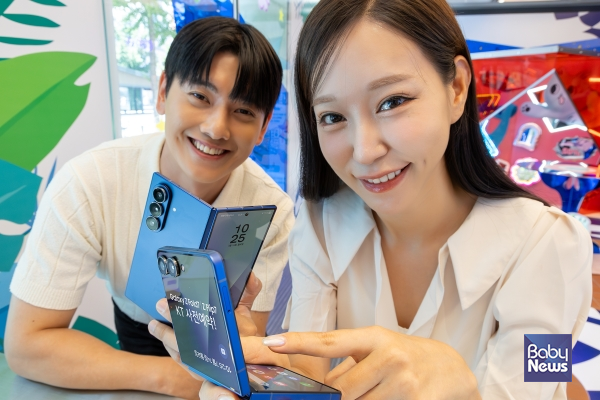 [휴대폰뉴스] KT, 15일부터 갤럭시 Z 폴드7·Z 플립7 사전예약 시작