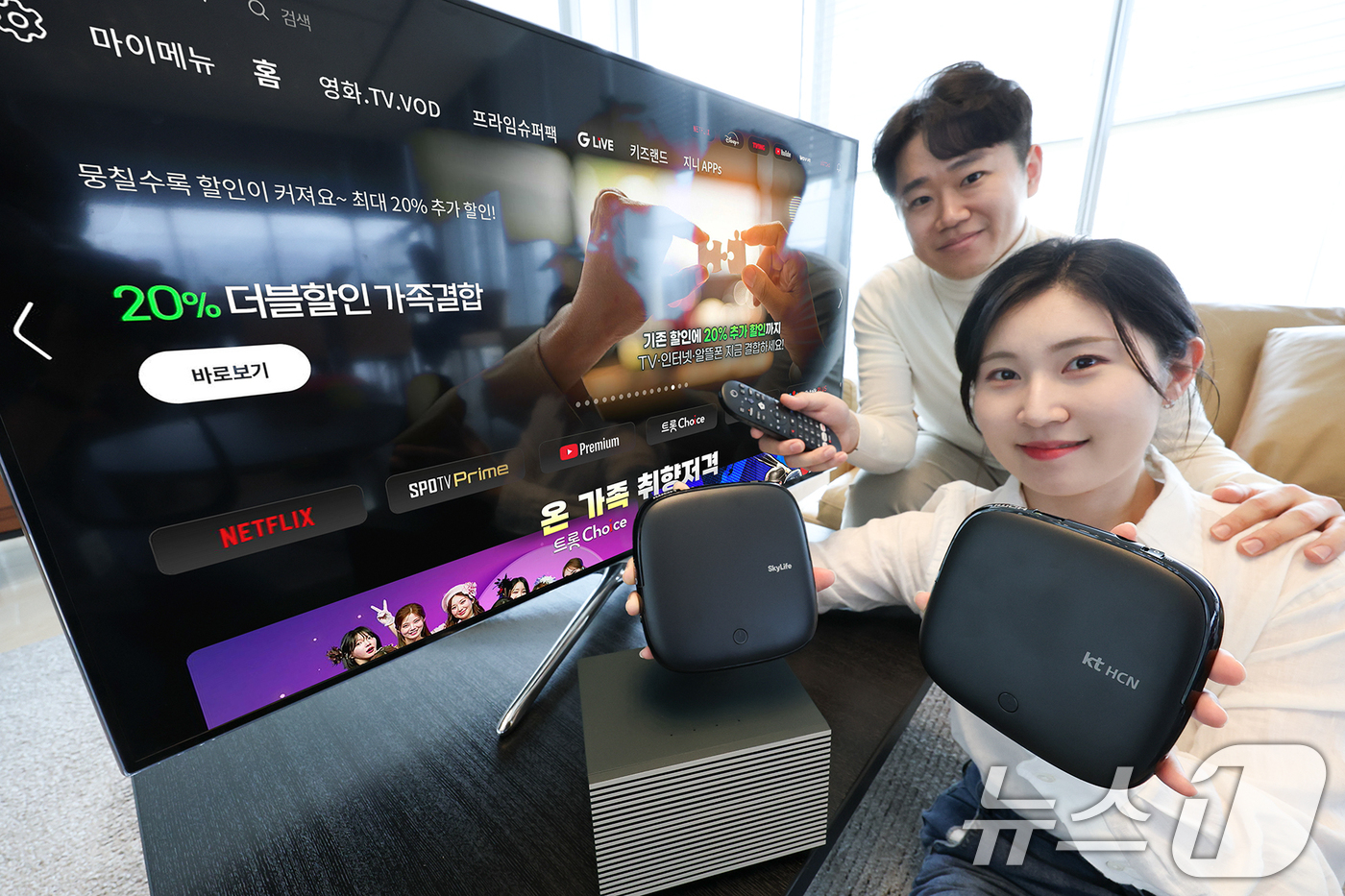 KT, kt skylife·kt HCN과 미디어 플랫폼 협력 확대