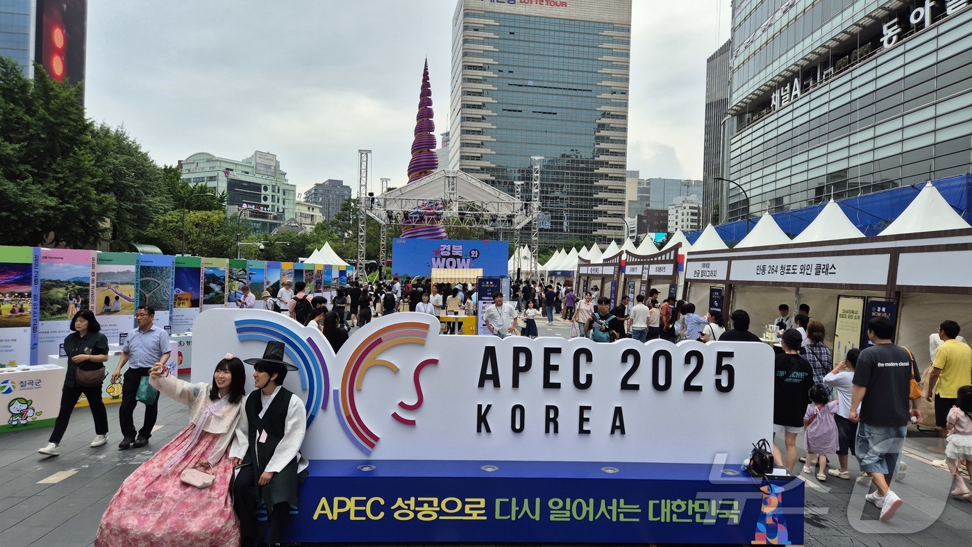 APEC 100일 외교 돌입…'흥행카드'는 트럼프, 韓은 실용외교 성과 절실