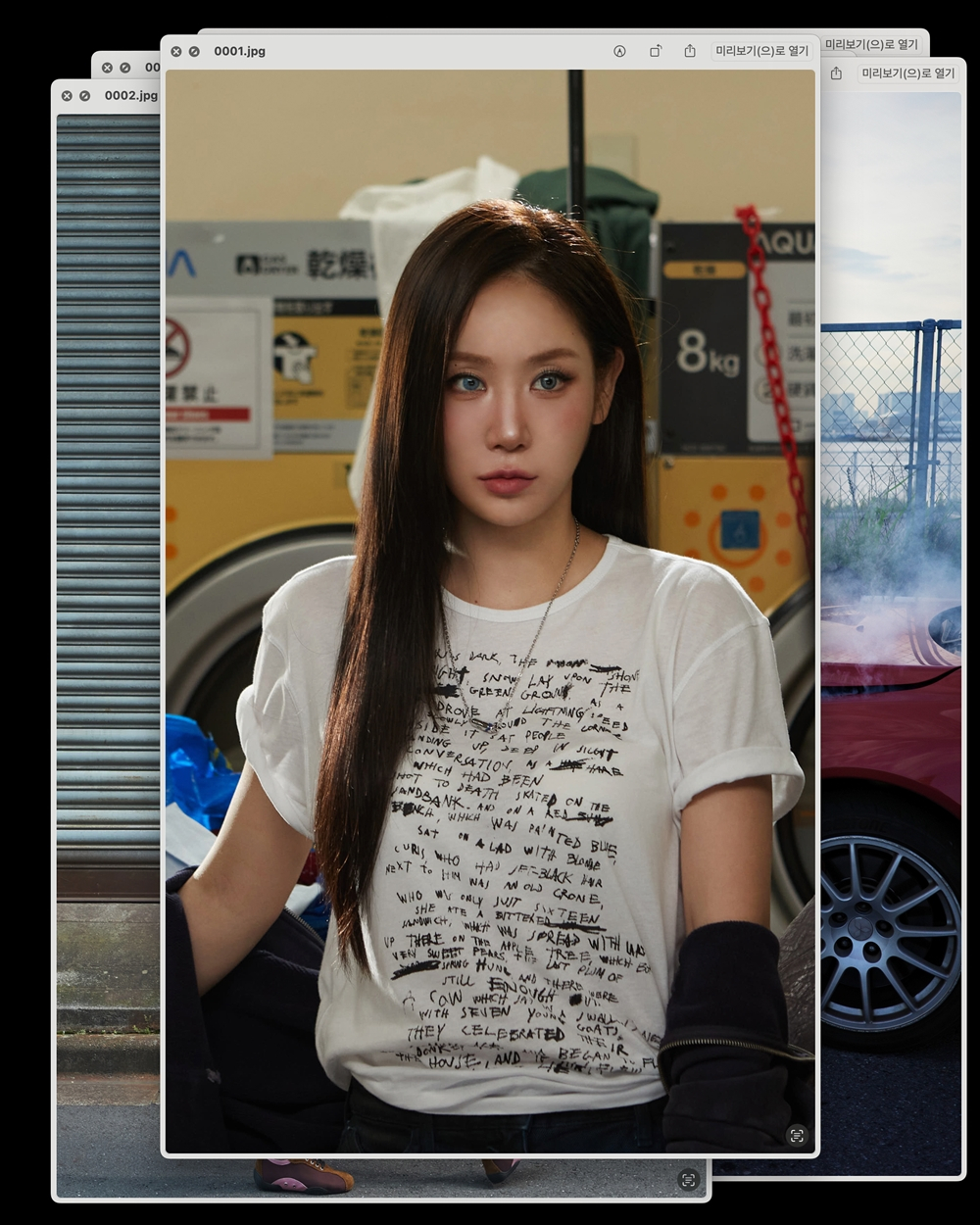 "금기를 넘는 것"..소유는 참지 않아, 애정표현도 직진인 'PDA' [6시★살롱]