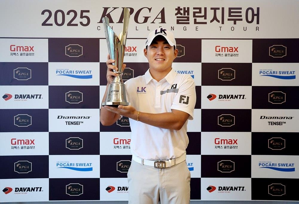 김상현, KPGA 챌린지투어 통산 4번째 우승