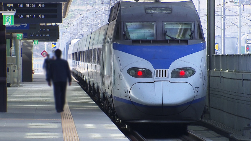 코레일 "경부선·장항선·서해선 일반열차, 1호선 일부 운행중지"