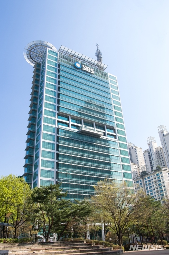 '넷플릭스 호재' 알고 주식 매수한 SBS 직원, 면직 처리