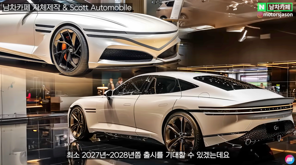 700마력 EV 세단? 제네시스 G70이 ‘전기 괴물’로 돌아온다 | 카삼