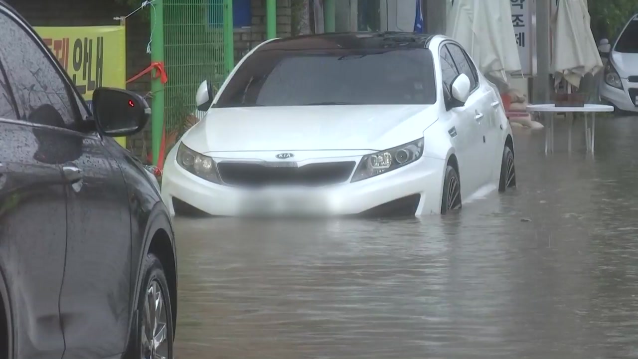 남부 지역 비 쏟아져...제보로 보는 피해 상황