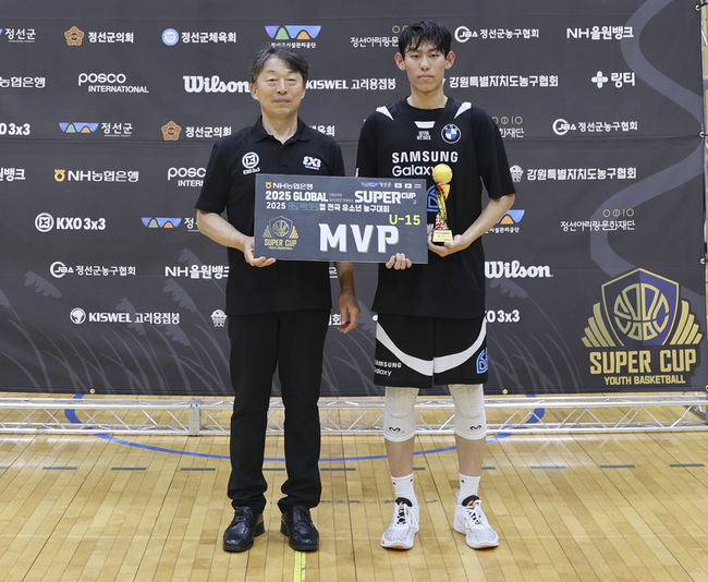 ‘U15부 최강자는 분당삼성’ 울산 모비스 꺾고 슈퍼컵 우승…MVP 이재희