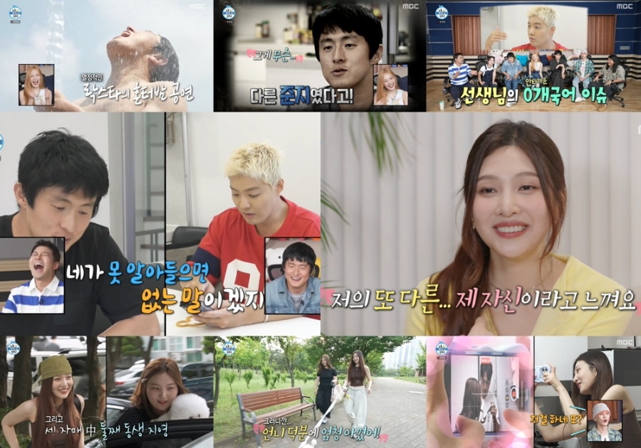 MBC '나 혼자 산다', 주간 2049 시청률 전체 1위 "기안84 최고의 1분"