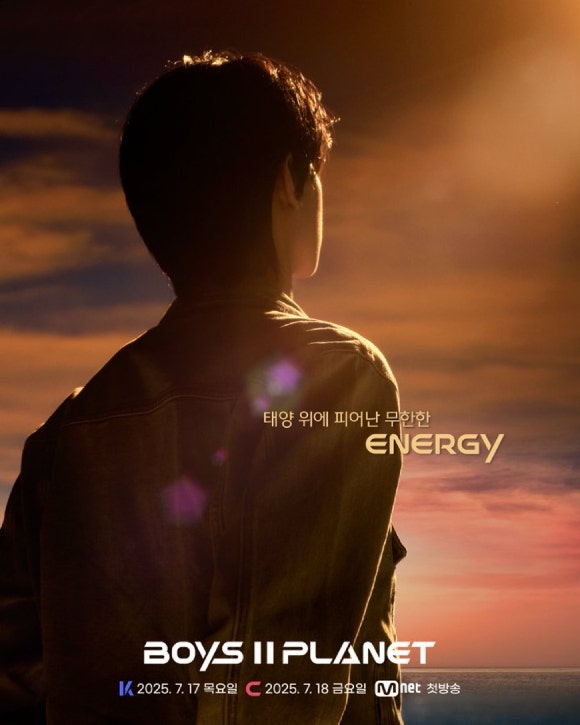 "CJ ENM Mnet이 또 '엠넷'했다"…'보2플' 조작질+괴롭힘 논란 [종합]