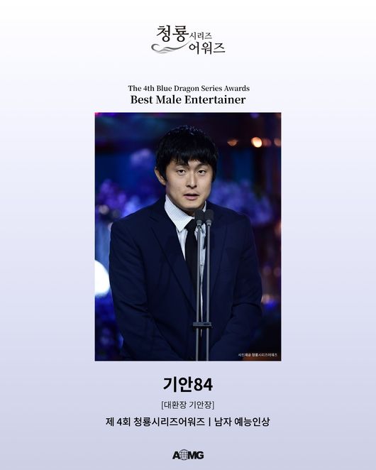 기안84 "BTS 진, 끝까지 룰 지켜 고마워..'대환장 기안장' 시즌2도 재밌게"