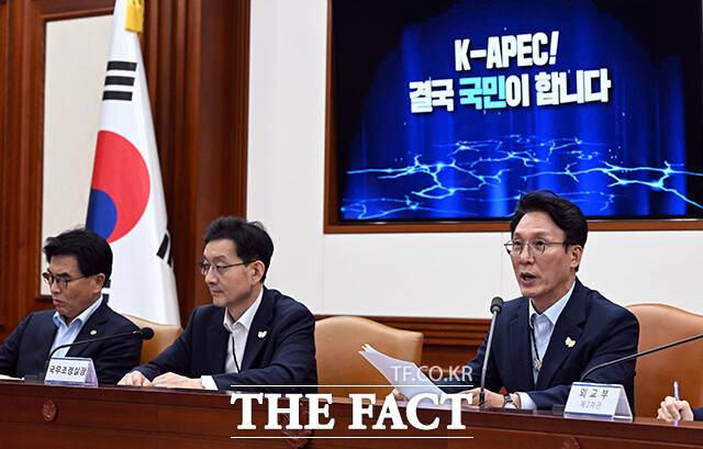 APEC 'D-100'…김민석 "지난 정부 준비 부실, 성공 미지수"