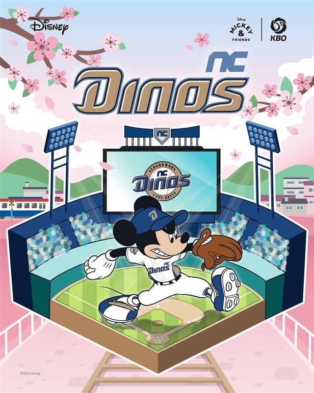 NC, 8월 1일~3일 홈 KT 3연전서 ‘미키와 친구들: 서울투어 2025’ 팝업 in 창원NC파크 진행