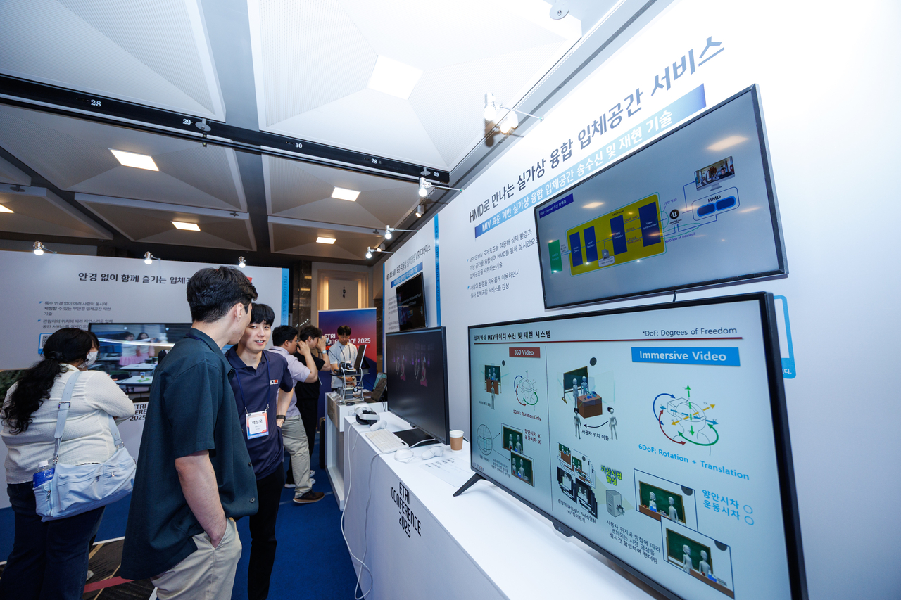 “세계가 인정” 韓 미디어 기술…ETRI, 기술료 1천억원 돌파