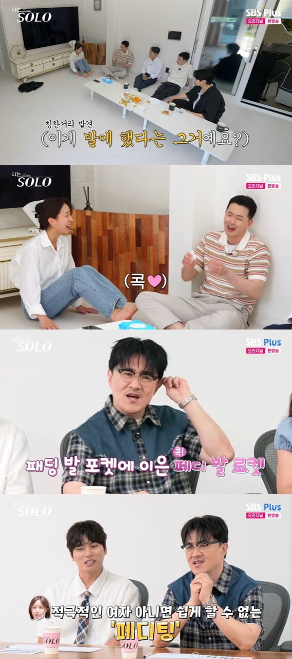 정숙, 영식 무릎에 발 스킨십 플러팅 “아무나 못해” 3MC 깜짝 (나는 솔로)[결정적장면]