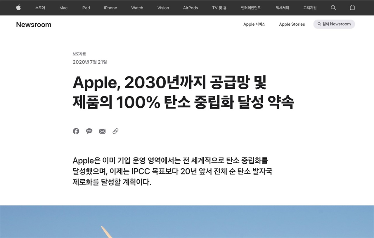 처참한 성적표... RE100이 뭔지도 모르던 윤석열과는 달라야 한다 [대통령을 위한 반도체 특별과외]