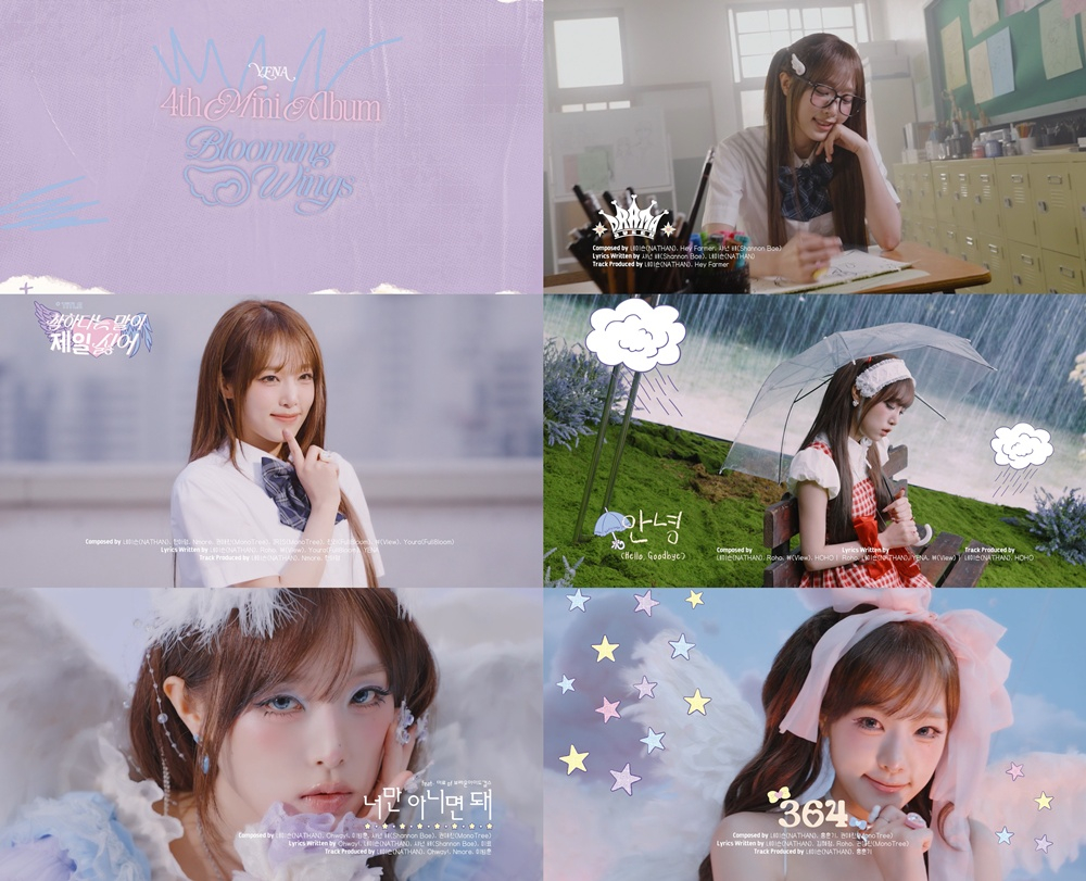 빠져든다 '예나 코어'..최예나, 미니 4집 'Blooming Wings' 하이라이트 메들리 공개
