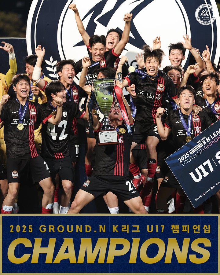 부산, K리그 U18 챔피언십에서 인천 꺾고 '전승 우승'... U17 우승은 서울