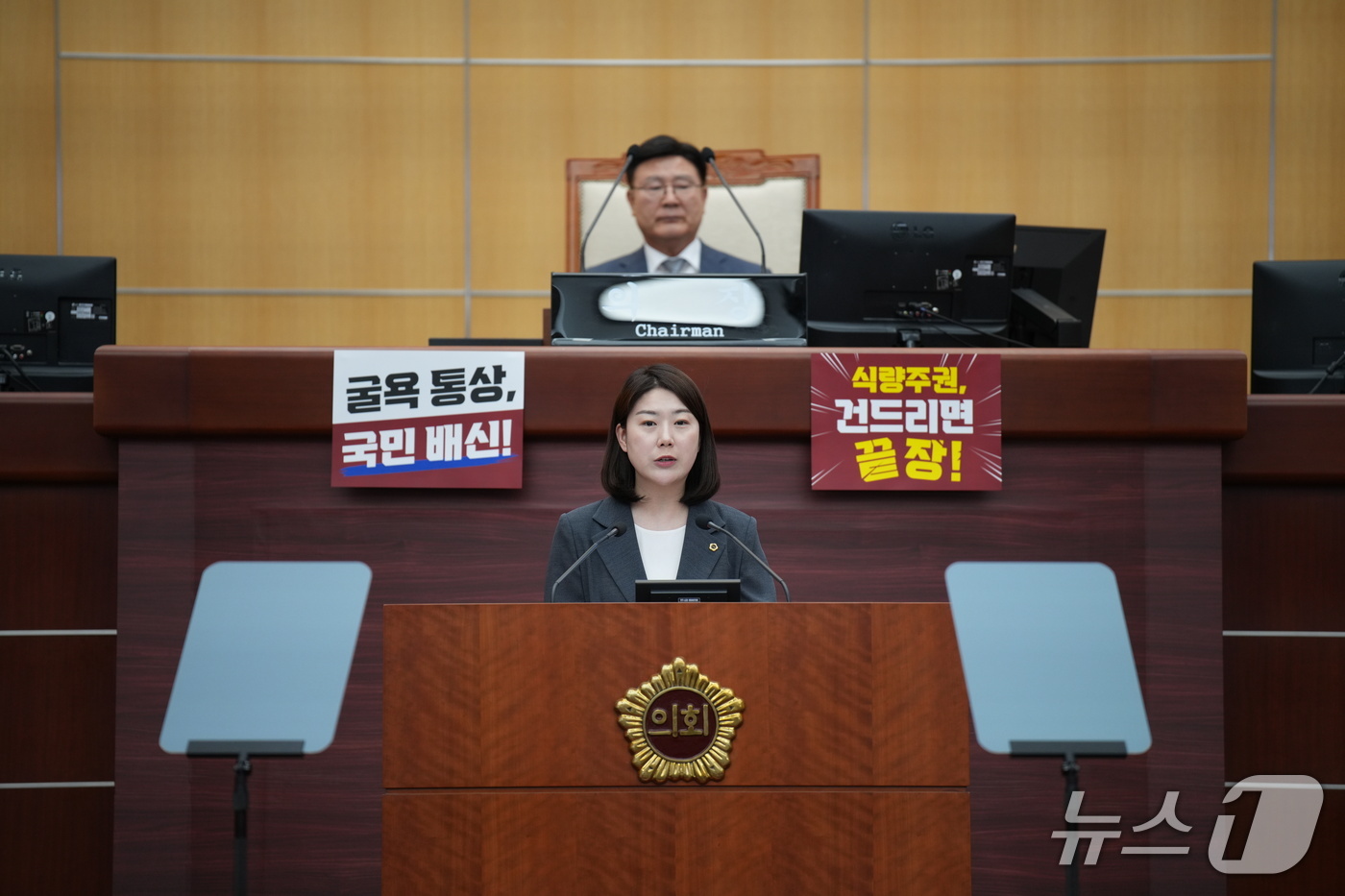 전북도의회 "새만금에 RE100 국가산업단지 조속히 조성"