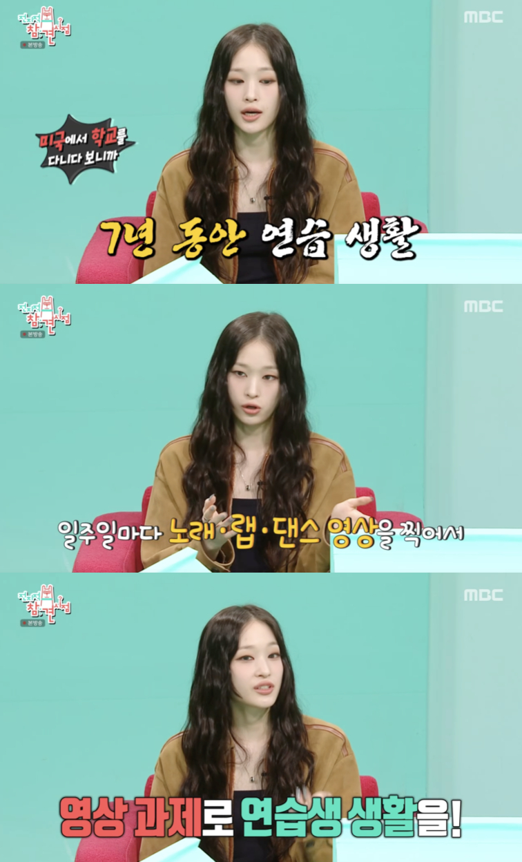 '신세계家' 애니, 매니저가 밝힌 진짜 모습 "성실한 노력형 멤버"[전참시][별별TV]