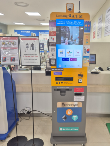 다윈KS, 대형마트에 디지털 ATM 확대…“스테이블코인 환전도 OK”