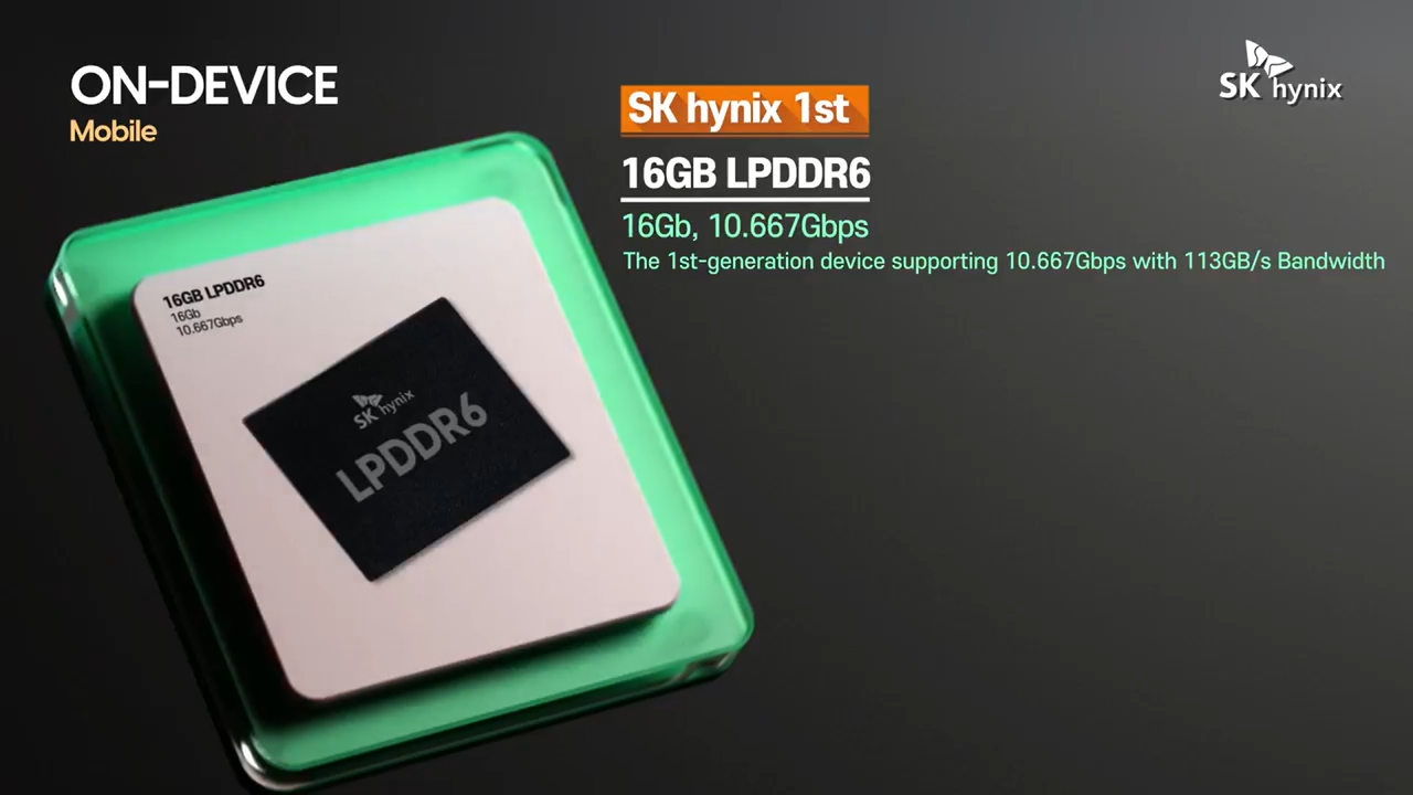 “AI 시대 전력 고민 해결할 신무기” 메모리 3사, 차세대 저전력 D램 놓고 격전 예고