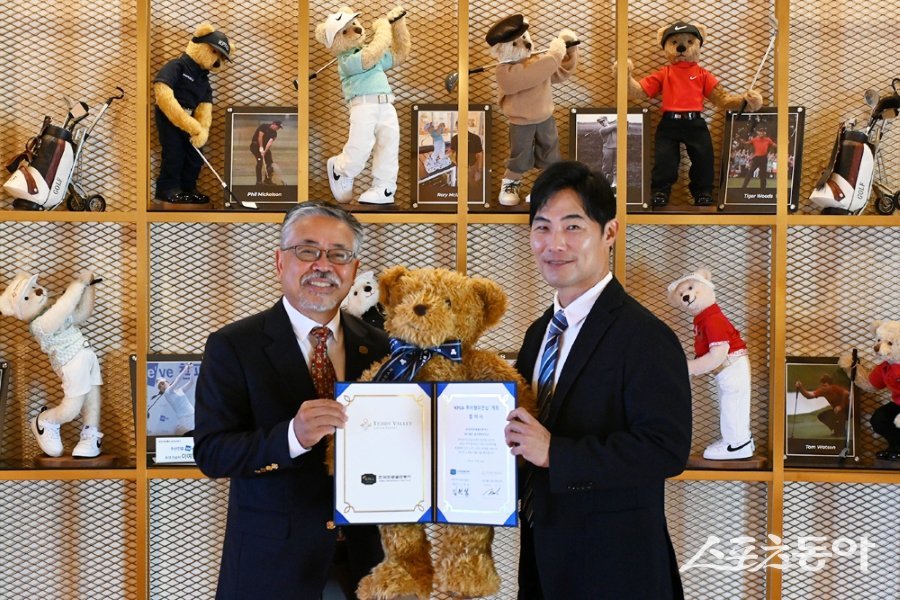 KPGT, 테디밸리 골프앤리조트와 ‘KPGA 투어챔피언십’ 5년간 개최 협약