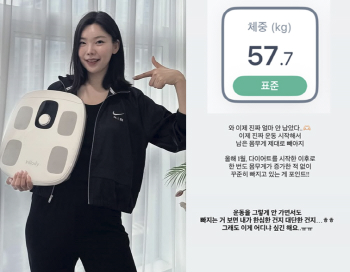 '윤남기♥' 이다은, '운동 NO' 82→57kg 감량 대성공..."간헐적단식 짱"